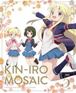 詳しい納期他、ご注文時はお支払・送料・返品のページをご確認ください発売日2014/1/29きんいろモザイク Vol.5【DVD】 ジャンル アニメ萌え系アニメ 監督 天衝 出演 西明日香田中真奈美種田梨沙内山夕実東山奈央田村ゆかり佐藤聡美日...