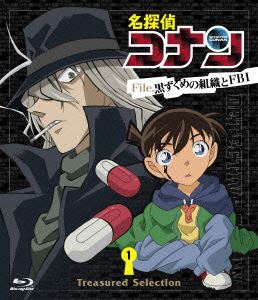 詳しい納期他、ご注文時はお支払・送料・返品のページをご確認ください発売日2014/12/26関連キーワード：ブルーレイ BDTreasured Selection File.黒ずくめの組織とFBI 1 ジャンル アニメテレビアニメ 監督 出...