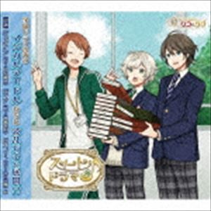 フタゴノマホウツカイリコトグリ スィートドラマ3詳しい納期他、ご注文時はお支払・送料・返品のページをご確認ください発売日2018/7/27（ドラマCD） / 双子の魔法使いリコとグリ「スィートドラマ3」フタゴノマホウツカイリコトグリ スィー...