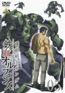 詳しい納期他、ご注文時はお支払・送料・返品のページをご確認ください発売日2016/4/22関連キーワード：鉄オル機動戦士ガンダム 鉄血のオルフェンズ 5 ジャンル アニメガンダム 監督 長井龍雪 出演 河西健吾細谷佳正花江夏樹梅原裕一郎内匠...