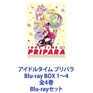 詳しい納期他、ご注文時はお支払・送料・返品のページをご確認ください発売日2018/5/25関連キーワード：ブルーレイ BDアイドルタイム プリパラ Blu-ray BOX 1〜4 全4巻 ジャンル アニメテレビアニメ 監督 森脇真琴 出演 ...