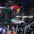 ライダーチップス ロック バイブレーション詳しい納期他、ご注文時はお支払・送料・返品のページをご確認ください発売日2013/11/27RIDER CHIPS / ROCK VIBRATION（CD＋DVD）ロック バイブレーション ジャンル...