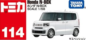 トミカ114 ホンダ Nボックス ボックス詳しい納期他、ご注文時はお支払・送料・返品のページをご確認ください発売日2024/6/15関連キーワード：定番トミカ HONDAトミカNo.114 ホンダ N-BOX 箱 完成品ミニカー ジャンル ...