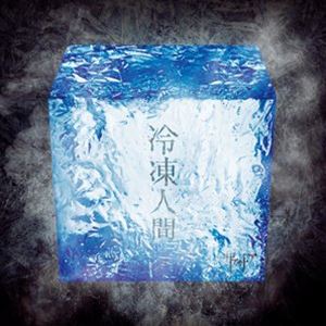 ザアザア レイトウニンゲン詳しい納期他、ご注文時はお支払・送料・返品のページをご確認ください発売日2020/12/16ザアザア / 冷凍人間（Type-A／CD＋DVD）レイトウニンゲン ジャンル 邦楽ロック/ソウル 関連キーワード ザアザ...