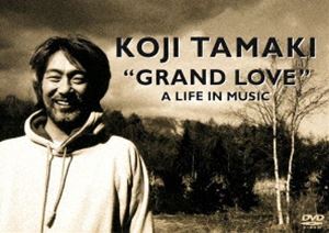 詳しい納期他、ご注文時はお支払・送料・返品のページをご確認ください発売日2012/7/4関連キーワード：グランドラブ live ライブ ライブDVD玉置浩二／GRAND LOVE A LIFE IN MUSIC ジャンル 音楽Jポップ 監督...