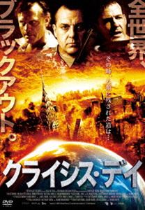 詳しい納期他、ご注文時はお支払・送料・返品のページをご確認ください発売日2014/9/3クライシス・デイ ジャンル 洋画パニック 監督 マシュー・ヤング 出演 トム・サイズモアウィルバー・フィッツジェラルドアレックス・ヴァンロバート・プラル...