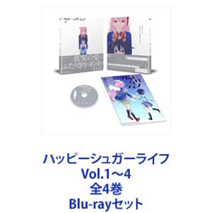 詳しい納期他、ご注文時はお支払・送料・返品のページをご確認ください発売日2018/12/19関連キーワード：ブルーレイ BDハッピーシュガーライフ Vol.1〜4 全4巻 ジャンル アニメテレビアニメ 監督 長山延好 出演 花澤香菜久野美咲...
