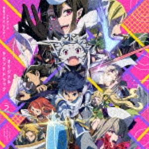 カタヤマシュウジ テレビアニメ クモデスガ ナニカ オリジナルサウンドトラック ボリューム 2詳しい納期他、ご注文時はお支払・送料・返品のページをご確認ください発売日2021/6/30片山修志（音楽） / TVアニメ「蜘蛛ですが、なにか?」...