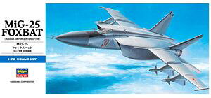 1/72 ソビエトグン ミグ25 フォックスバット詳しい納期他、ご注文時はお支払・送料・返品のページをご確認ください発売日2026/9/3関連キーワード：MiG-25戦闘機 MiG25戦闘機 MiG25 スケールモデル スケールプラモデル ...