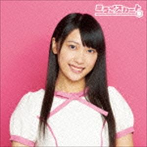 NAMONAI OTO詳しい納期他、ご注文時はお支払・送料・返品のページをご確認ください発売日2015/2/11ミライスカート / ナモナイオト（Type-B／児島真理奈ver.）NAMONAI OTO ジャンル 邦楽J-POP 関連キーワ...