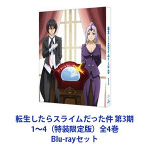 テンセイシタラスライムダッタケンダイ3キ詳しい納期他、ご注文時はお支払・送料・返品のページをご確認ください発売日2024/10/30関連キーワード：ブルーレイ BD転生したらスライムだった件 第3期 1〜4（特装限定版）全4巻テンセイシタラ...