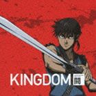 KINGDOM CHARACTER SONG MINI ALBUM -TOU-詳しい納期他、ご注文時はお支払・送料・返品のページをご確認ください発売日2013/12/25（アニメーション） / アニメ キングダム キャラクターソングミニアル...