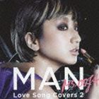 ミスオオジャ マン ラブ ソング カバーズ 2詳しい納期他、ご注文時はお支払・送料・返品のページをご確認ください発売日2013/11/6関連キーワード：coupon202502 msooja ラブソングカバーズ2 ラブソングカバーズ カバー...