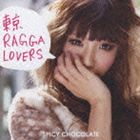 TOKYO RAGGA LOVERS詳しい納期他、ご注文時はお支払・送料・返品のページをご確認ください発売日2010/1/27SPICY CHOCOLATE / 東京RAGGA LOVERSTOKYO RAGGA LOVERS ジャンル 邦...