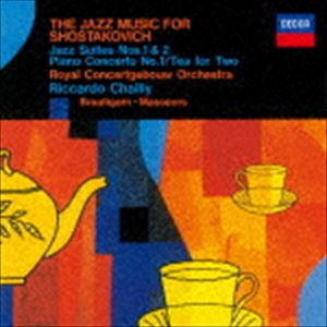 シャイー リッカルド ショスタコービチ ジャズオンガクシュウ詳しい納期他、ご注文時はお支払・送料・返品のページをご確認ください発売日2017/4/26リッカルド・シャイー（cond） / ショスタコーヴィチ：ジャズ音楽集（SHM-CD）ショ...