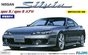 1/24 S15 シルビア スペックR エアロ詳しい納期他、ご注文時はお支払・送料・返品のページをご確認ください関連キーワード：スケールプラモデル スケールモデル 自動車模型 車模型 自動車 車 カー模型 模型 日産 NISSAN ニッサン...