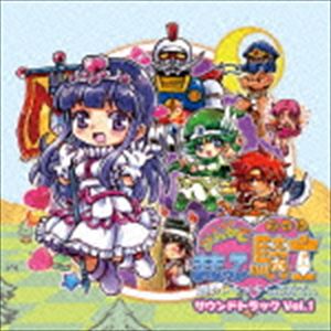 ミンナデマモッテナイト ヒメノトキメキラプソディ サウンドトラック ボリューム 1詳しい納期他、ご注文時はお支払・送料・返品のページをご確認ください発売日2015/3/27（ゲーム・ミュージック） / みんなでまもって騎士〜姫のトキメキらぷ...