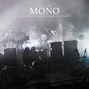 モノ ビヨンド ザ パースト ライブ イン ロンドン ウィズ ザ プラチナム アニバーサリー オーケストラ詳しい納期他、ご注文時はお支払・送料・返品のページをご確認ください発売日2021/3/19MONO / BEYOND THE PAST...