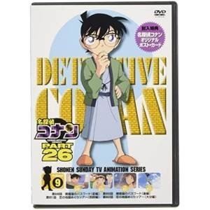 詳しい納期他、ご注文時はお支払・送料・返品のページをご確認ください発売日2018/9/21名探偵コナン PART26 Vol.9 ジャンル アニメテレビアニメ 監督 出演 高山みなみ山口勝平山崎和佳奈小山力也茶風林緒方賢一岩居由希子高木渉日...