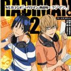 バクマン ホウソウキョク ラジマン 2詳しい納期他、ご注文時はお支払・送料・返品のページをご確認ください発売日2011/6/22（ラジオCD） / バクマン。放送局 ラジマン。 2（CD＋CD-ROM）バクマン ホウソウキョク ラジマン 2...