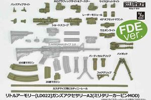 リトルアーモリー LD022 ガンズアクセサリーA2詳しい納期他、ご注文時はお支払・送料・返品のページをご確認ください発売日2026/7/23関連キーワード：LittleArmoryリトルアーモリー LD022 ガンズアクセサリーA2 組み...