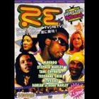 詳しい納期他、ご注文時はお支払・送料・返品のページをご確認ください発売日2007/9/26RETV selection DVD mag. vol.1 ジャンル 洋楽レゲエ 監督 出演 （オムニバス） 種別 DVD JAN 494872233...