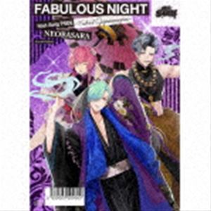 スメラギレイムシーブイトヨナガトシユキ ファビュラスナイト ホスト ソング プライド トライバル ジャパネスク ネオバサラ詳しい納期他、ご注文時はお支払・送料・返品のページをご確認ください発売日2023/2/22皇麗夢（CV：豊永利行）ほか...