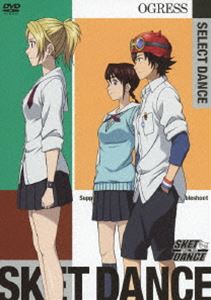 詳しい納期他、ご注文時はお支払・送料・返品のページをご確認ください発売日2012/12/19SKET DANCE SELECT DANCE OGRESS（初回生産限定） ジャンル アニメテレビアニメ 監督 川口敬一郎 出演 吉野裕行白石涼子...