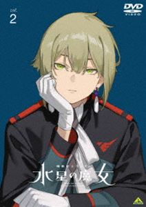 キドウセンシガンダムスイセイノマジョボリューム2詳しい納期他、ご注文時はお支払・送料・返品のページをご確認ください発売日2023/4/26関連キーワード：アニメーション機動戦士ガンダム 水星の魔女 vol.2キドウセンシガンダムスイセイノマ...