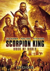 スコーピオンキング5詳しい納期他、ご注文時はお支払・送料・返品のページをご確認ください発売日2019/8/7関連キーワード：ザックマッゴーワンスコーピオン・キング5スコーピオンキング5 ジャンル 洋画アドベンチャー 監督 ドン・マイケル・ポ...