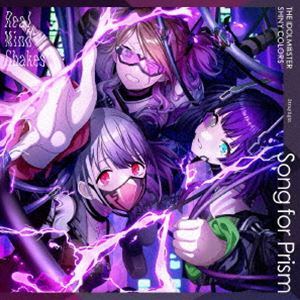 ストレイライト アンティーカ ジ アイドルマスター シャイニー カラーズ ソング フォー プリズム リアル マインド シェイクズ ザ ラスト プライド詳しい納期他、ご注文時はお支払・送料・返品のページをご確認ください発売日2025/3/26...