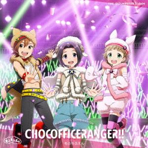 フレーム モフモフエン ジ アイドルマスター サイドエム ファンタスティック コンビネーション チョコオフィスレンジャー モフモフエン詳しい納期他、ご注文時はお支払・送料・返品のページをご確認ください発売日2025/8/6関連キーワード：3...