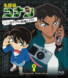 詳しい納期他、ご注文時はお支払・送料・返品のページをご確認ください発売日2015/2/27関連キーワード：ブルーレイ BDTreasured Selection File.黒ずくめの組織とFBI 5 ジャンル アニメテレビアニメ 監督 出演...
