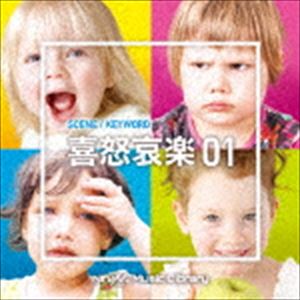 エヌティーブイエム ミュージック ライブラリー シーン キーワードヘン キドアイラク01詳しい納期他、ご注文時はお支払・送料・返品のページをご確認ください発売日2018/1/24（BGM） / NTVM Music Library シーン・...