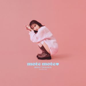 タナカミク アストライム モテ モテ詳しい納期他、ご注文時はお支払・送料・返品のページをご確認ください発売日2025/12/24関連キーワード：AVCD-61637/B motemote シングル+Blu-ray盤 シングル+Blu-ray...