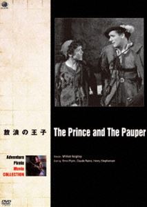 詳しい納期他、ご注文時はお支払・送料・返品のページをご確認ください発売日2015/2/4冒険・海賊映画 ベスト・コレクション 放浪の王子 ジャンル 洋画アドベンチャー 監督 ウイリアム・キーリー 出演 エロール・フリンクロード・レインズ歴史...