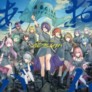 アオギリコウコウ アオバム詳しい納期他、ご注文時はお支払・送料・返品のページをご確認ください発売日2026/1/21関連キーワード：アルバム メジャー1stアルバム 1stアルバムあおぎり高校 / あおバムアオバム ジャンル 邦楽J-POP...