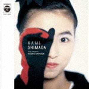 ナミシマダ ナミ シマダ ソングス セレクテッド バイ ナオコ シマダ詳しい納期他、ご注文時はお支払・送料・返品のページをご確認ください発売日2019/7/3NAMI SHIMADA / NAMI SHIMADA songs selecte...
