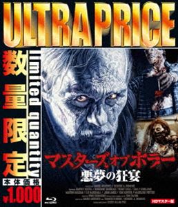 詳しい納期他、ご注文時はお支払・送料・返品のページをご確認ください発売日2017/11/30ウルトラプライス版 マスターズ オブ ホラー 悪夢の狂宴 blu-ray《数量限定版》 ジャンル 洋画ホラー 監督 ジョージ・A・ロメロダリオ・アル...