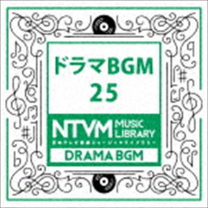 ニホンテレビオンガク ミュージックライブラリー ドラマ ビージーエム 25詳しい納期他、ご注文時はお支払・送料・返品のページをご確認ください発売日2017/8/23（BGM） / 日本テレビ音楽 ミュージックライブラリー 〜ドラマ BGM ...