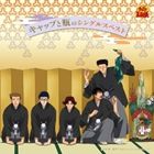 キャップトビン キャップトビンノシングルスベスト詳しい納期他、ご注文時はお支払・送料・返品のページをご確認ください発売日2011/11/9キャップと瓶 / キャップと瓶のシングルスベスト（初回生産完全限定盤） ※再発売キャップトビンノシング...