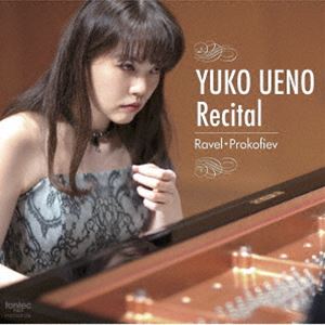 ウエノユウコ ウエノユウコ リサイタル ウィズ カワイ ラベル プロコフィエフ詳しい納期他、ご注文時はお支払・送料・返品のページをご確認ください発売日2024/5/15上野優子（p） / 上野優子 リサイタル with KAWAI ラヴェル...