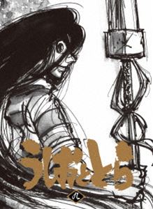 詳しい納期他、ご注文時はお支払・送料・返品のページをご確認ください発売日2016/5/25TVアニメ「うしおととら」9巻 ジャンル アニメテレビアニメ 監督 西村聡 出演 畠中祐小山力也小松未可子安野希世乃藤原啓治1990年から96年にかけ...