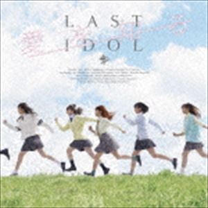 ラストアイドル アイヲシル詳しい納期他、ご注文時はお支払・送料・返品のページをご確認ください発売日2020/4/15ラストアイドル / 愛を知る（初回限定盤／YJ盤／CD＋DVD）アイヲシル ジャンル 邦楽J-POP 関連キーワード ラスト...