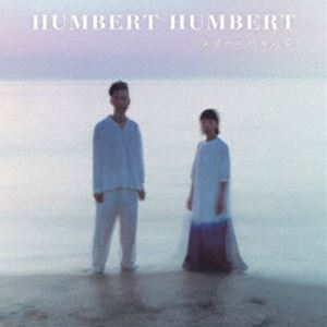 ハンバート ハンバート カーニバルノユメ詳しい納期他、ご注文時はお支払・送料・返品のページをご確認ください発売日2024/11/27関連キーワード：アルバム ハンバートハンバートハンバート ハンバート / カーニバルの夢（通常盤）カーニバル...