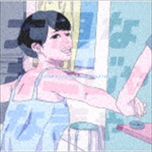 モナレコ コンピ ダイタンナキミジャナキャ詳しい納期他、ご注文時はお支払・送料・返品のページをご確認ください発売日2019/7/24（V.A.） / モナレコ・コンピ 〜大胆なキミじゃなきゃ〜モナレコ コンピ ダイタンナキミジャナキャ ジャ...