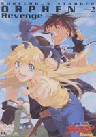 詳しい納期他、ご注文時はお支払・送料・返品のページをご確認ください発売日2000/6/25魔術士オーフェン Revenge 2 ジャンル アニメテレビアニメ 監督 高橋亨 出演 森久保祥太郎飯塚雅弓南央美吉田古奈美伊倉一恵1998年10月よ...
