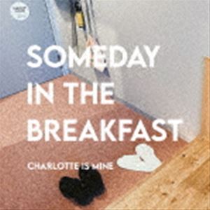 シャーロットイズマイン サムデイ イン ザ ブレックファスト詳しい納期他、ご注文時はお支払・送料・返品のページをご確認ください発売日2020/12/2Charlotte is Mine / SOMEDAY IN THE BREAKFASTサ...