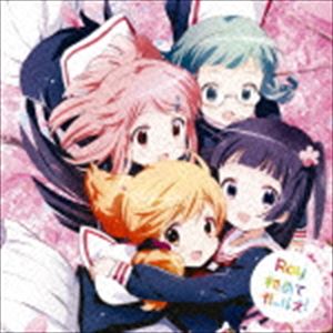 レイ ハジメテガールズ詳しい納期他、ご注文時はお支払・送料・返品のページをご確認ください発売日2015/8/26Ray / TVアニメ わかば＊ガール オープニングテーマ： 初めてガールズ!（通常盤）ハジメテガールズ ジャンル アニメ・ゲー...