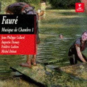 FAURE： CHAMBER MUSIC VOL.1詳しい納期他、ご注文時はお支払・送料・返品のページをご確認ください発売日2015/7/22関連キーワード：WPCS-23165/6ジャン＝フィリップ・コラール（p） / フォーレ：室内楽曲...